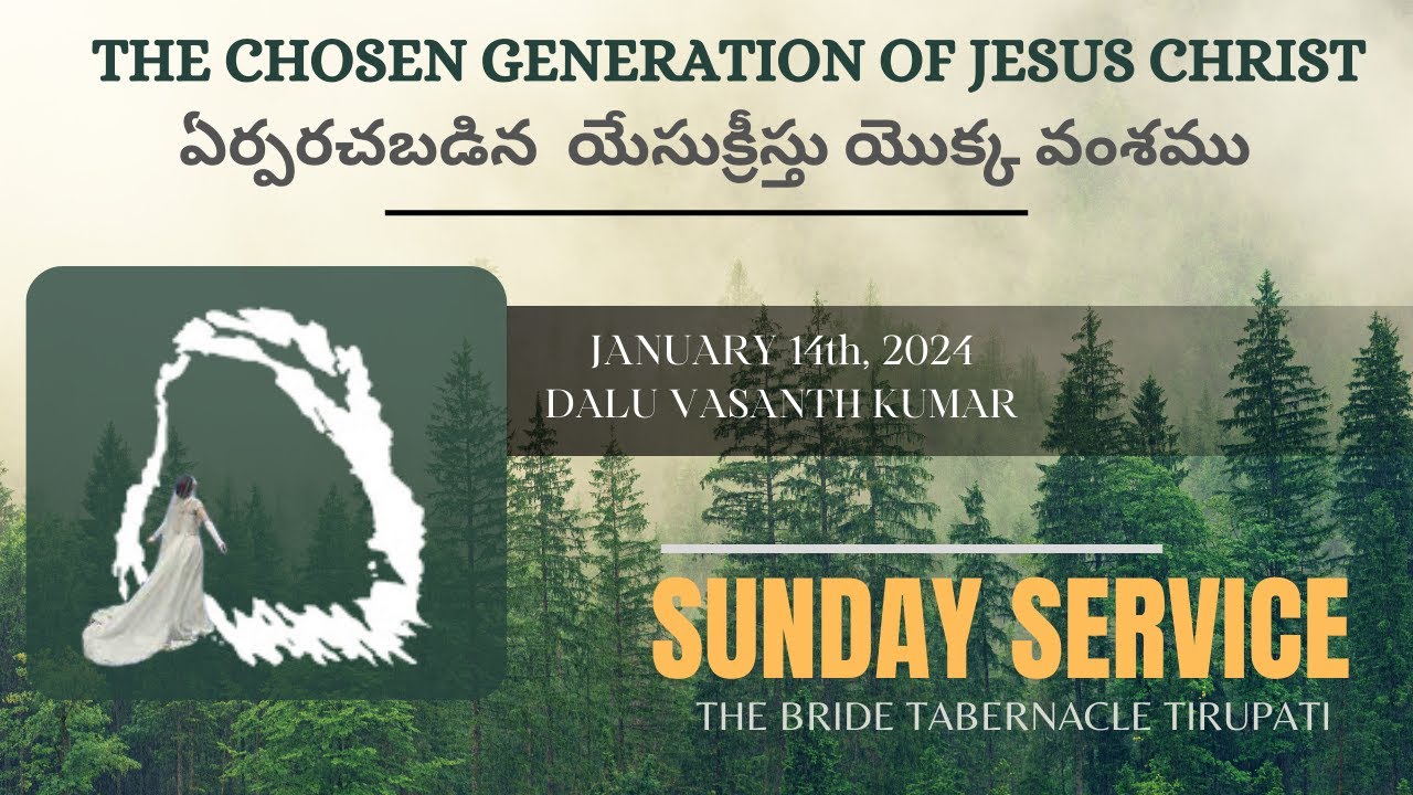 The Chosen Generation Of Jesus Christ(ఏర్పరచబడిన యేసుక్రీస్తు యొక్క ...