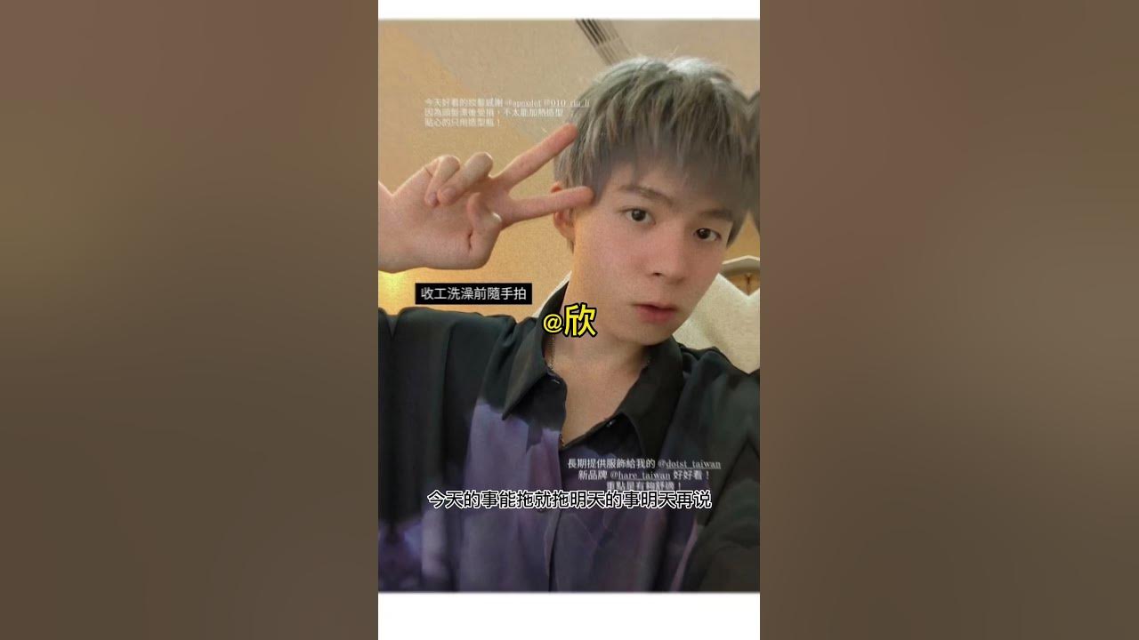 下午还要去上课😭 黄氏兄弟 哲哲 瑋瑋 不爱请别伤害 当一个有温度的人。辣椒🌶️的专属标签 Youtube