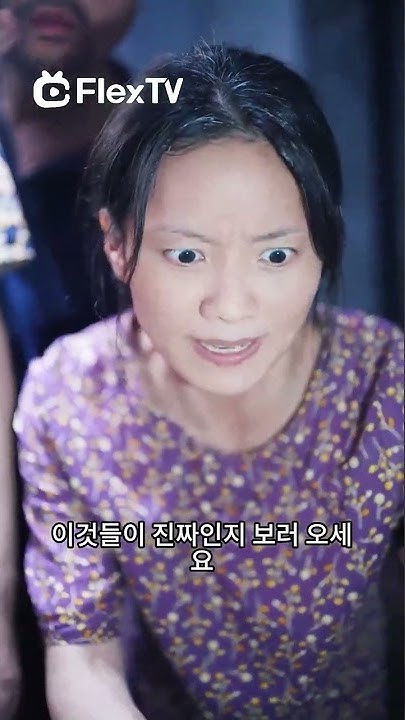 Clip- 다시 태어나 복수하고 재산을 되찾다💥 | FlexTV 어플 다운받고 전체 에피소드 시청하기 - YouTube