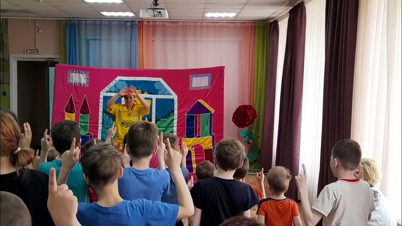 Спектакль «Дом вверх дном» - YouTube