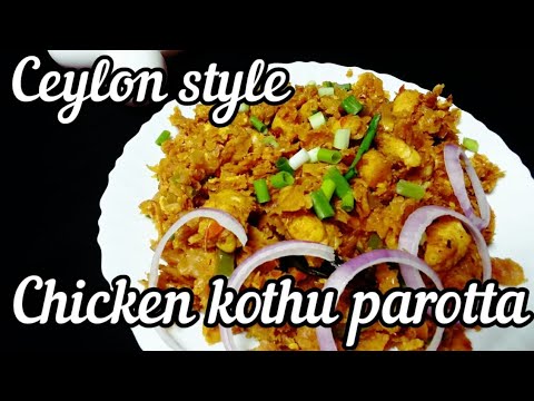 ||CEYLON STYLE CHICKEN KOTHU PAROTTA ||SRILANKAN SPECIAL RECIPE||KOTHU ...