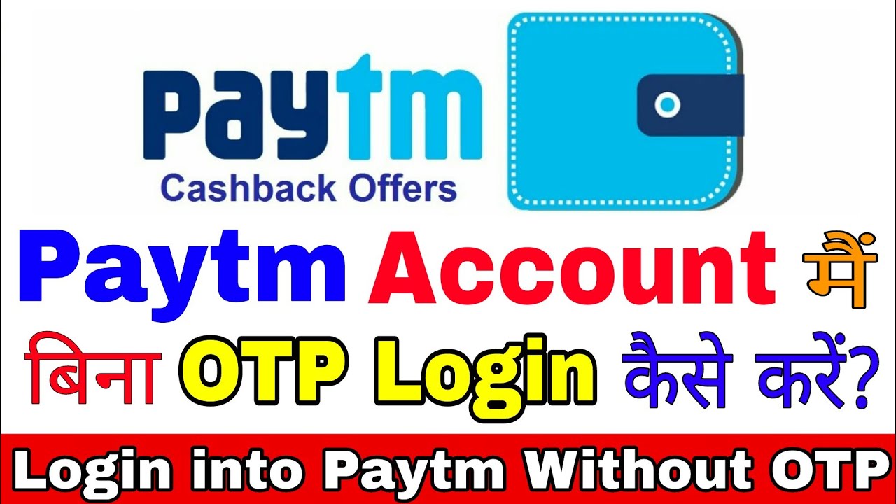 How To Login Into Paytm Account Without OTP Paytm Login Trick how-to-login-into-paytm-account-without-otp-paytm-login-trick