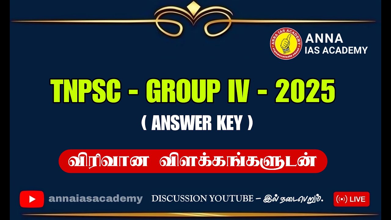 GROUP-IV,2025 KEY WITH DETAILED EXPLANATION - YouTube