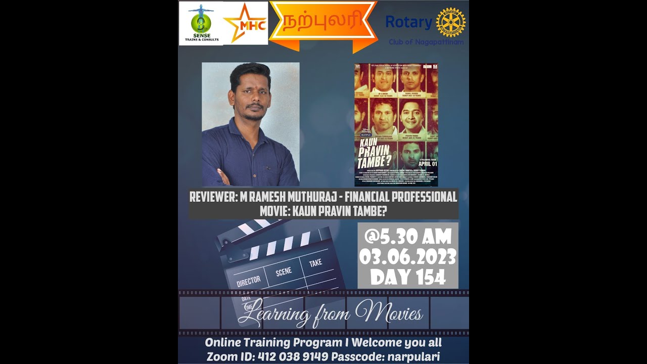 M Ramesh Muthuraj - Kaun Pravin Tambe? - YouTube