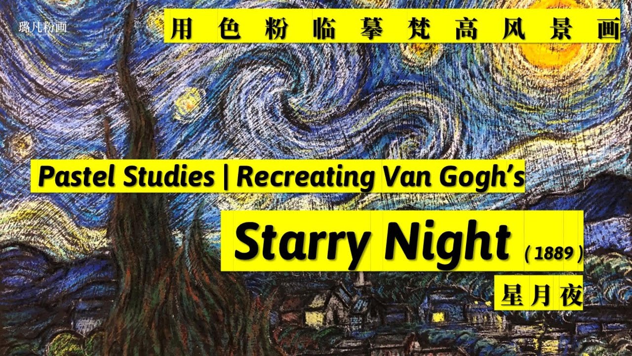 Paint with Me：Recreate Van Gogh's painting with Pastels (Starry Night ...