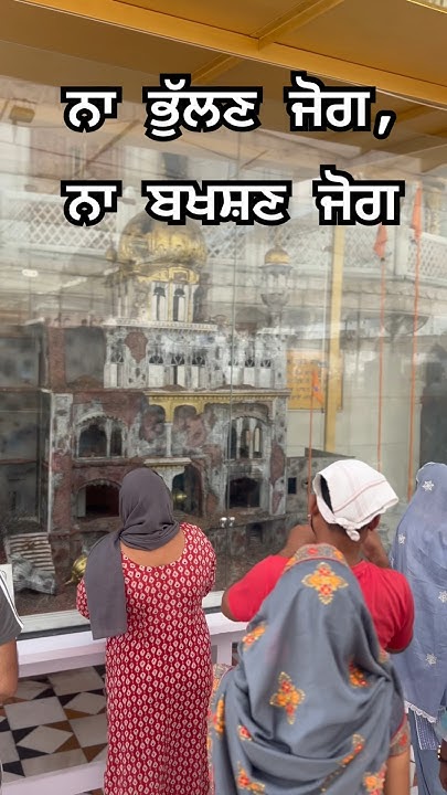 June 1984 akal takht sahib| darbar sahib Amritsar - YouTube
