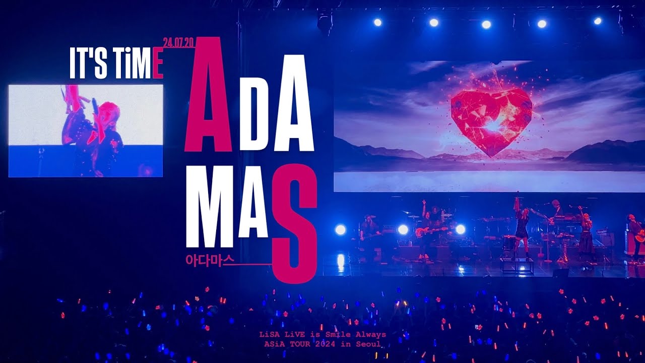 240720 LiSA 서울 [ADAMAS 아다마스] LiVE is Smile Always ~ ASiA TOUR 2024 in ...