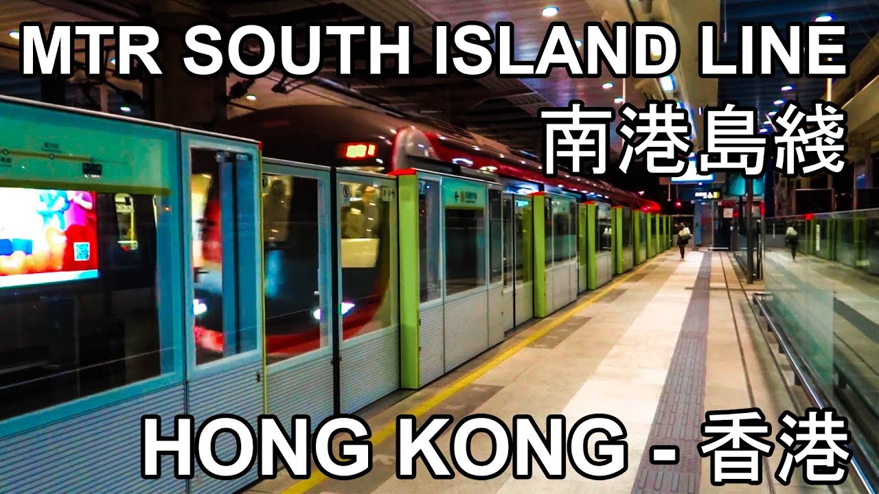 🇭🇰 Hong Kong MTR - South Island Line - 香港 - 港鐵 - 南港島綫 - YouTube