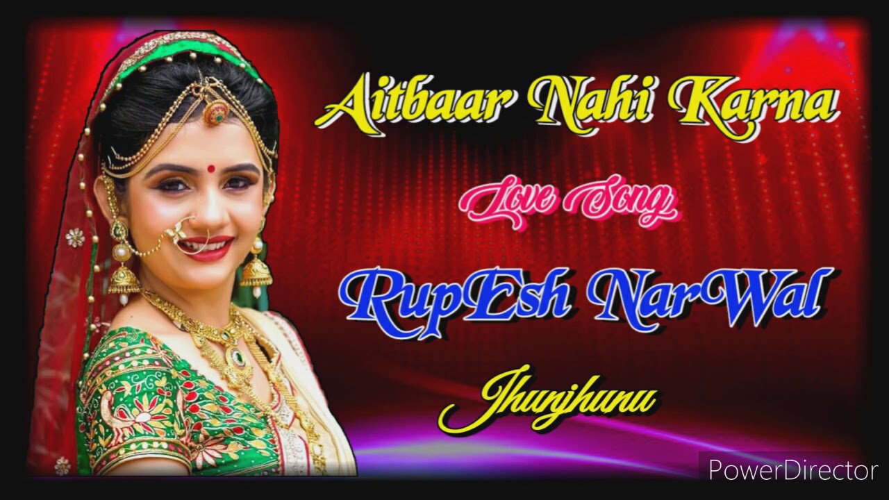 Aitbaar Nhi Karna Love Song Dholki Mix Remix By Rupesh Narwal