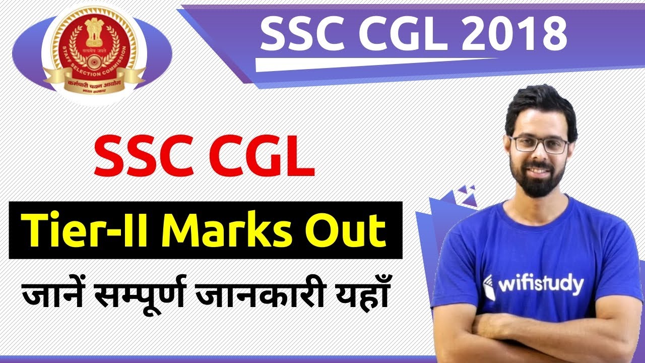 SSC CGL 2018 | CGL Tier-II 2018 Marks Out - Check Now - YouTube