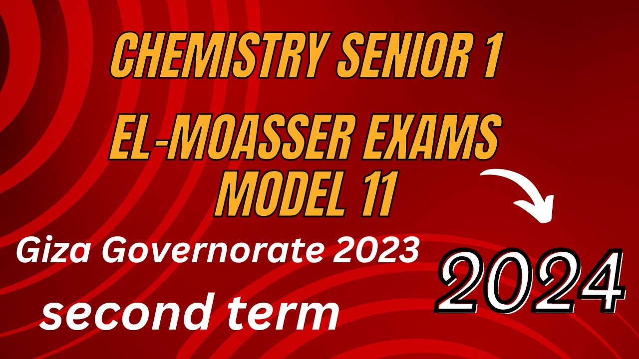حل امتحانات كتاب المعاصر كيمياء لغات أولي ثانوي 2024 chemistry senior 1 ...