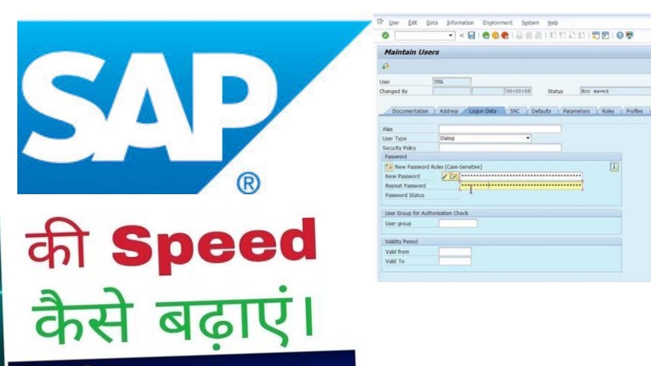 How to increase SAP speed in easy way - YouTube
