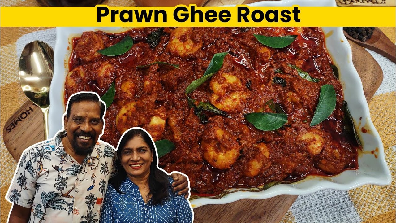 PRAWNS GHEE ROAST RECIPE | Prawns Ghee Roast Mangalorean style| Best ...
