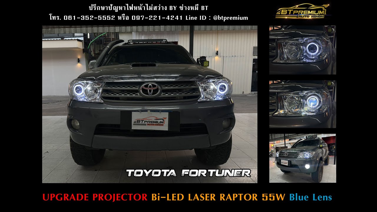 TOYOTA FORTUNER Upgrade Projector Bi-LED Laser Raptor 55w - YouTube