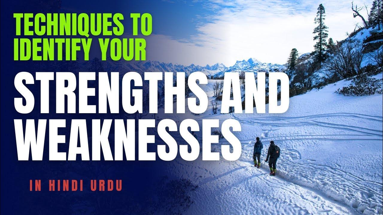 Techniques For Identifying Your Strengths And Weaknesses In HINDI URDU techniques-for-identifying-your-strengths-and-weaknesses-in-hindi-urdu