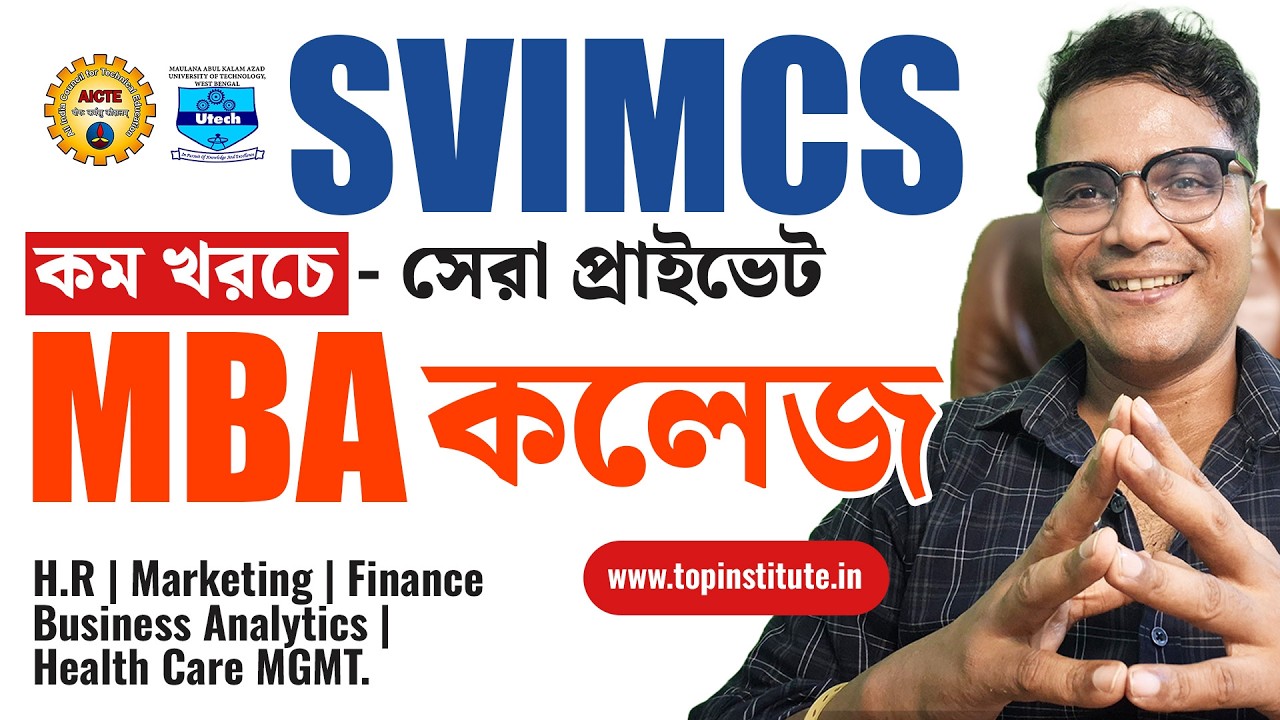 Why SVIMCS, Kolkata is the Best MBA College in West Bengal - YouTube