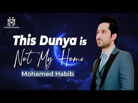 This Dunya Is Not My Home (Return to Allah) By Mohamed Habib | Official Lyrics Video