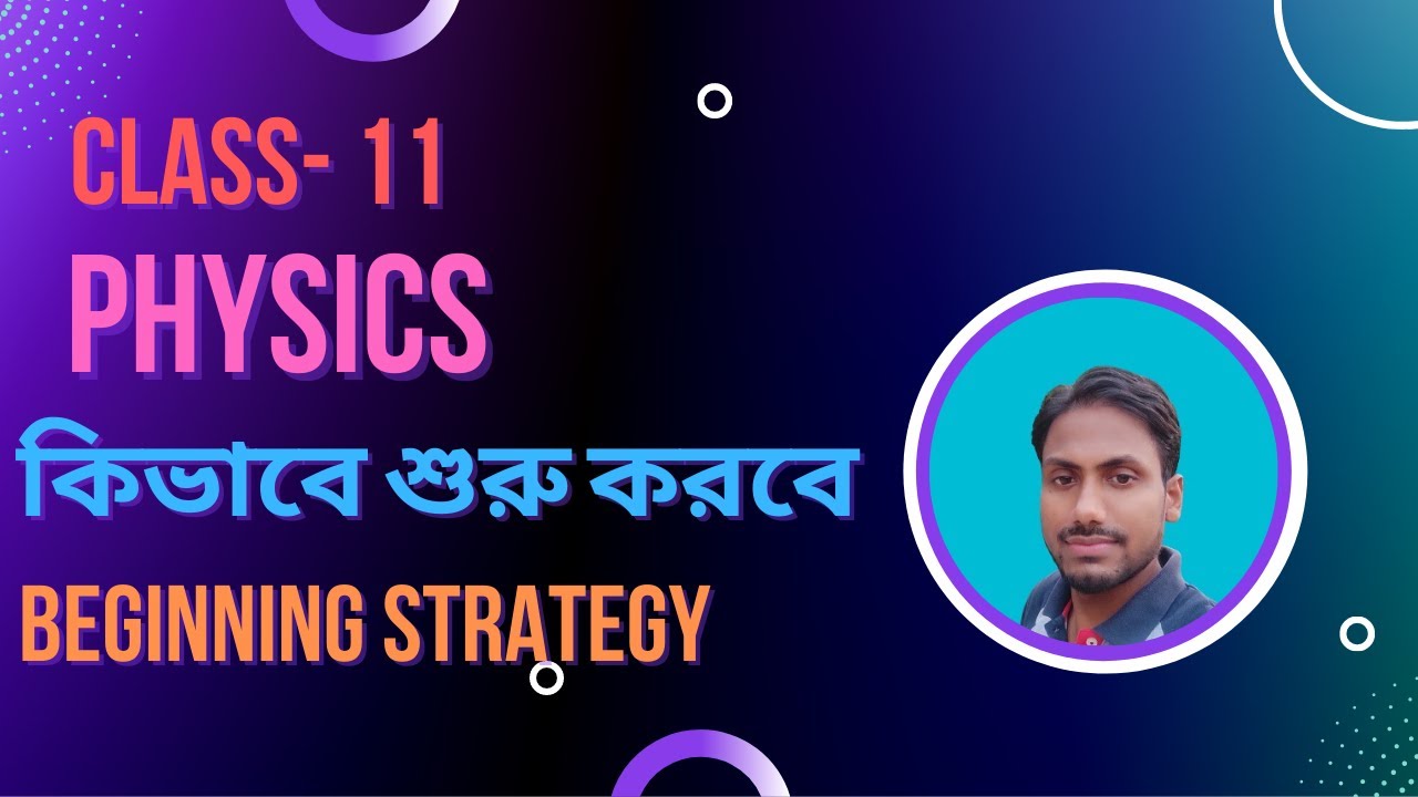 How to Start Class 11th Physics? Beginning Strategy in Bengali - YouTube