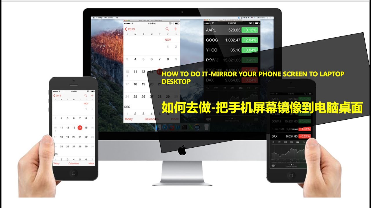 20200227 how to do it - wireless Mirror phone screen to laptop desktop ...