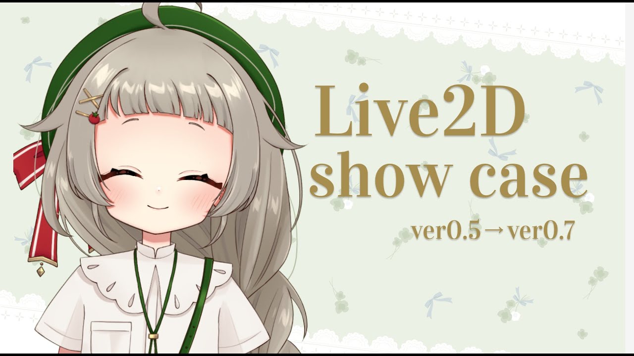 【🔰Live2D showcase】ver0.5→ver0.7 自作モデル - YouTube