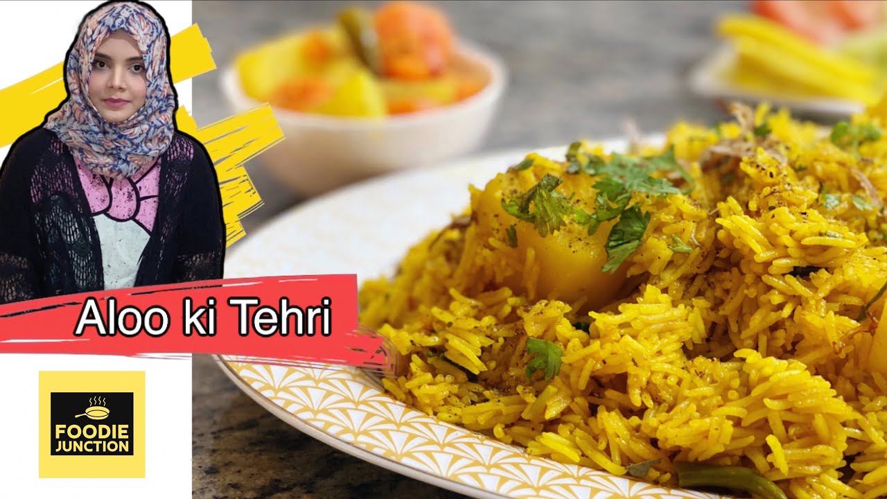 Alo ki Tehri | alo ki Tehri recipe | Tehri Pakistani - YouTube