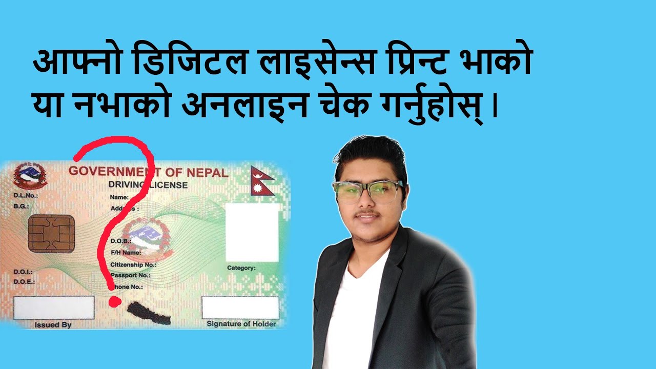 Smart License Print How To Check New smart-license-print-how-to-check-new