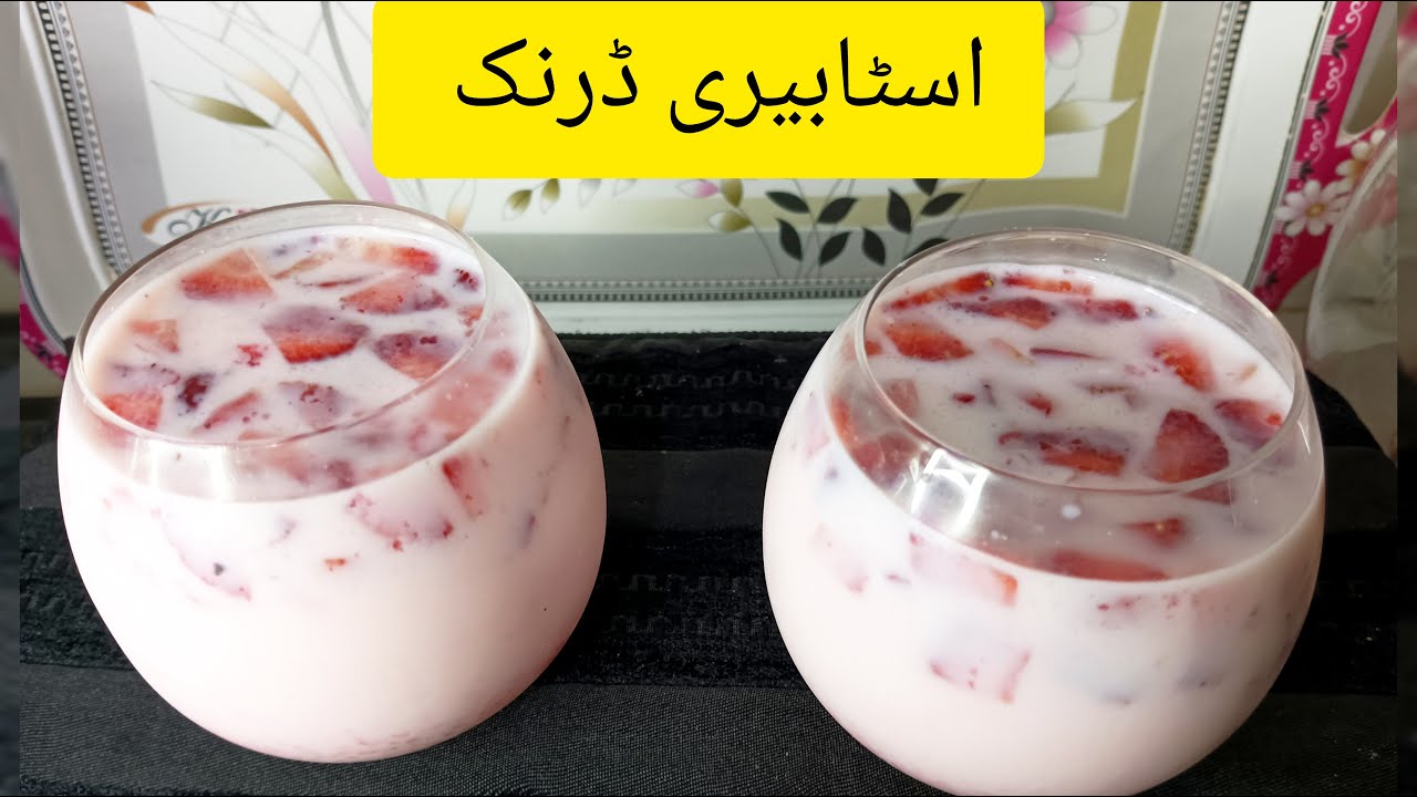 The Best Homemade Strawberry| Sago Dana Drink Recipe #strawberrydrink # ...