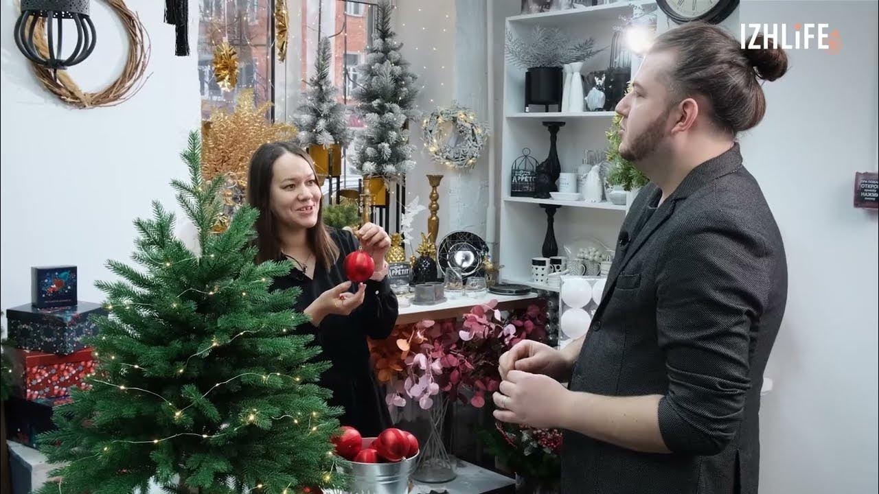 Как правильно наряжать новогоднюю елку - YouTube