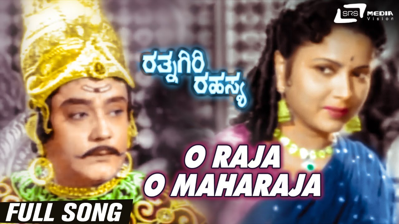 O Raja O Maharaja | Rathnagiri Rahasya | Revathi | Kannada Video Song ...