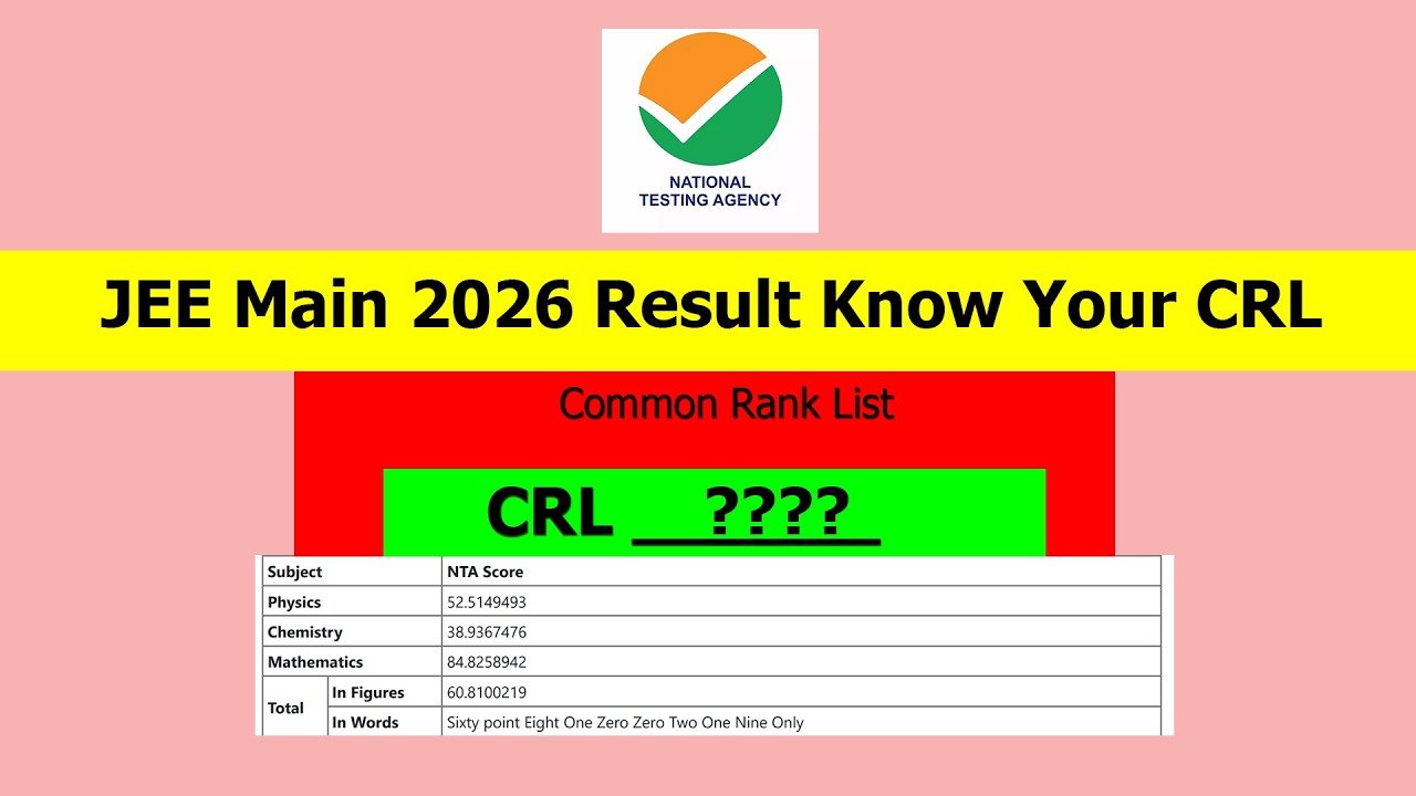 JEE Main 2026 Result Know Your CRL | Common Rank List | Opening and ...