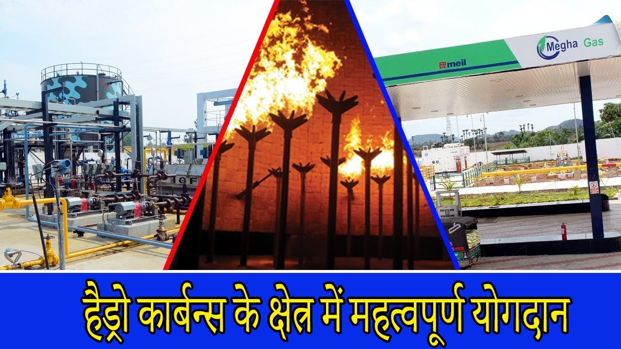 हैड्रो कार्बन्स के क्षेत्र में महत्वपूर्ण योगदान || Hydrocarbons ...