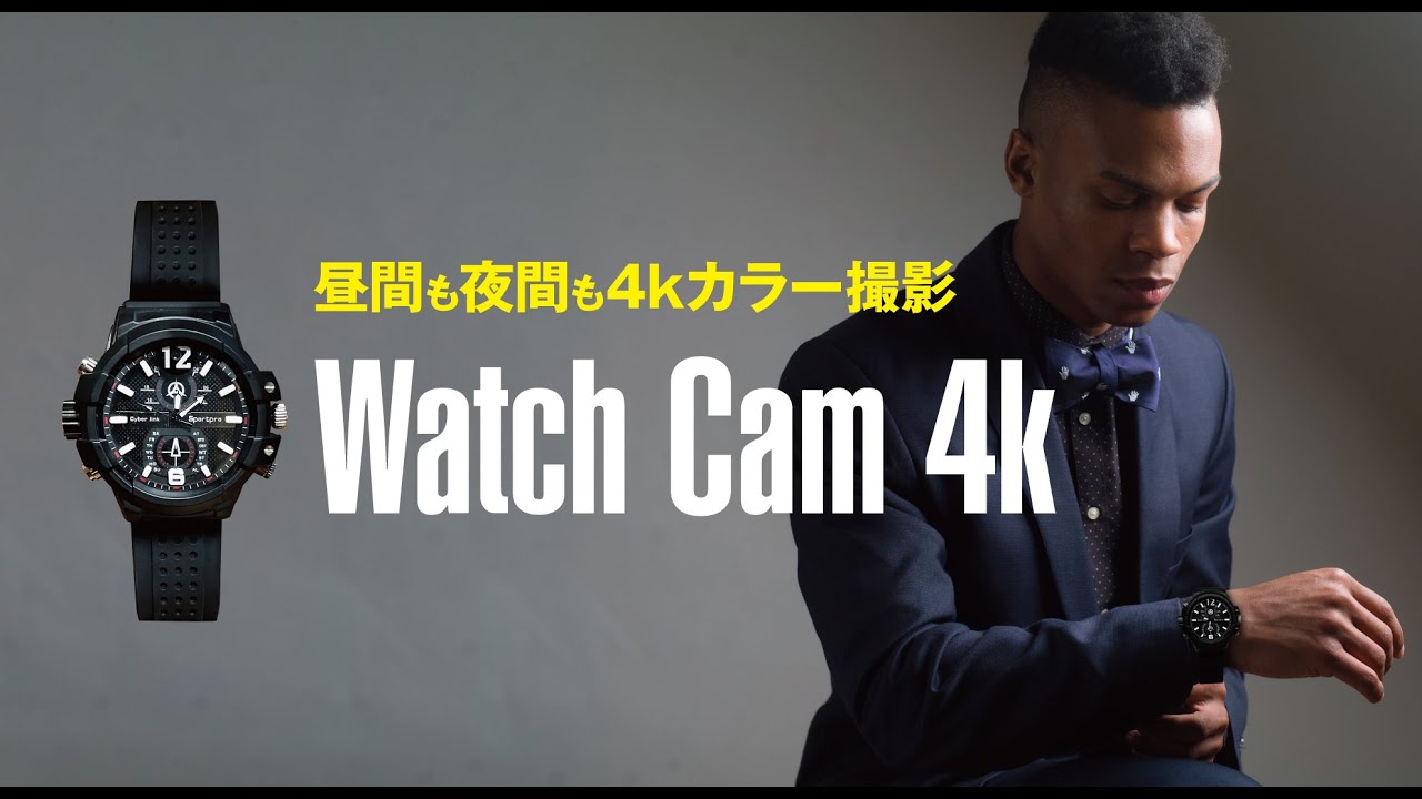 Watch Cam 4k - YouTube