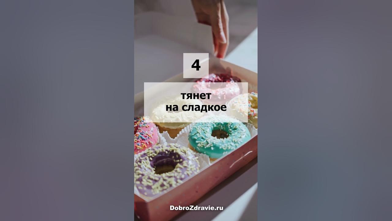 7 признаков ПАРАЗИТОВ Как узнать что у вас глисты в организме