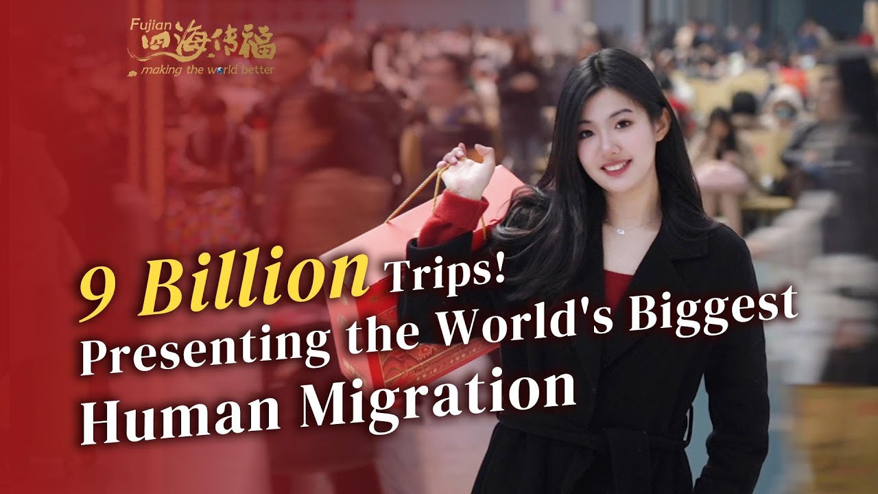9 Billion Trips! Presenting the World's Biggest Human Migration - YouTube