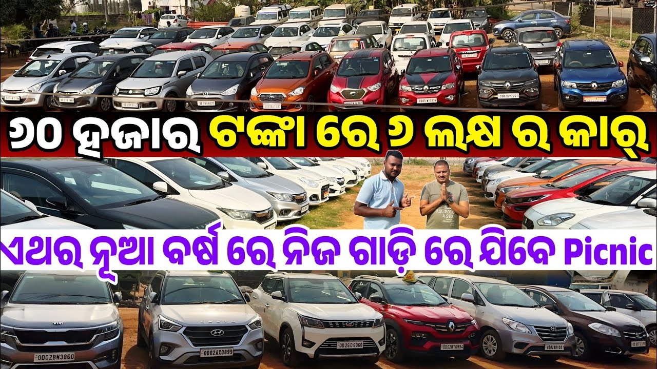 Only 60 thousand rupees second hand car Verna, City, Xuv, Innova, Creta ...