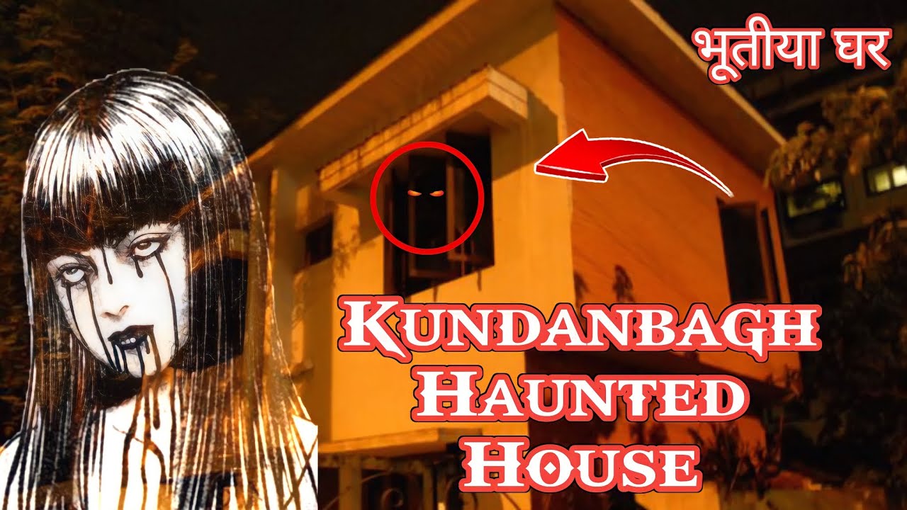 Kundanbagh Haunted House In Hyderabad ☠️ Part - 2 (Horror Story) - YouTube