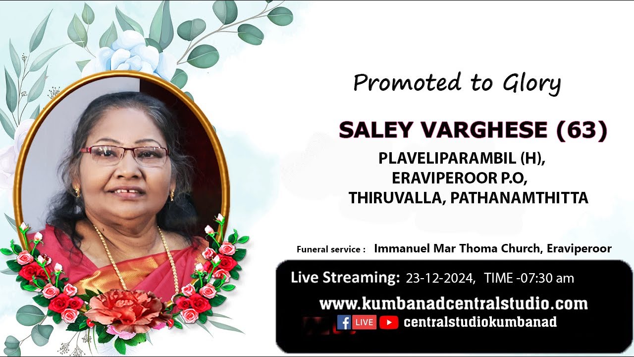 FUNERAL LIVE STREAMING - Saley Varghese (23-12-2024) - YouTube