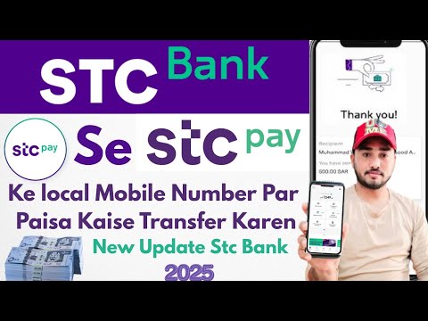 How to Send Money from STC Bank to STC Pay STC Bank se Local Number Par ...
