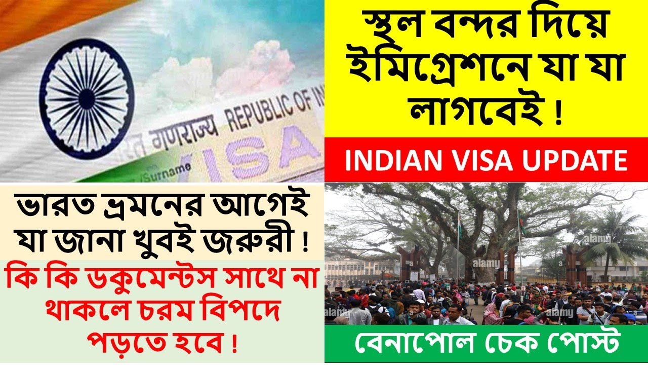 Documents need for India Bangladesh immigration - Benapole-Petrapole ...
