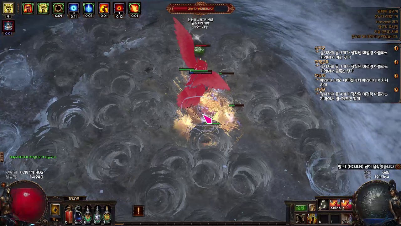 [POE 3.11] Saqawal's Tornado build - Chieftain (Redeemer) - YouTube