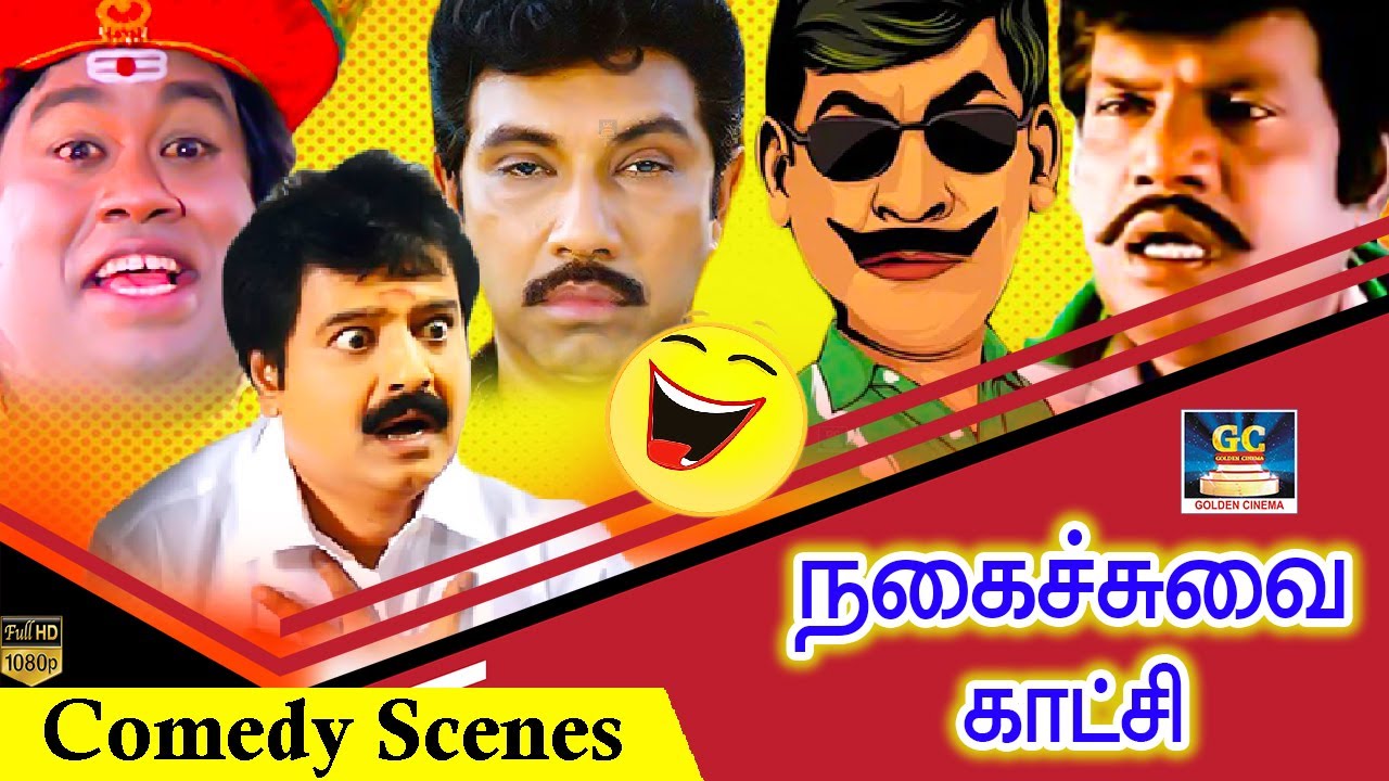 Tamil Comedy Scenes || Vadivelu || Vivek || Senthil Goundamani || Full ...
