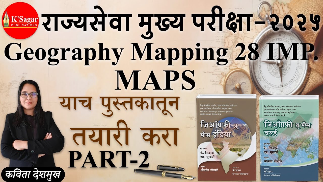 MPSC Mains 2025 Geography mapping 28 Imp. Maps Part 2| Kavita Deshmukh ...