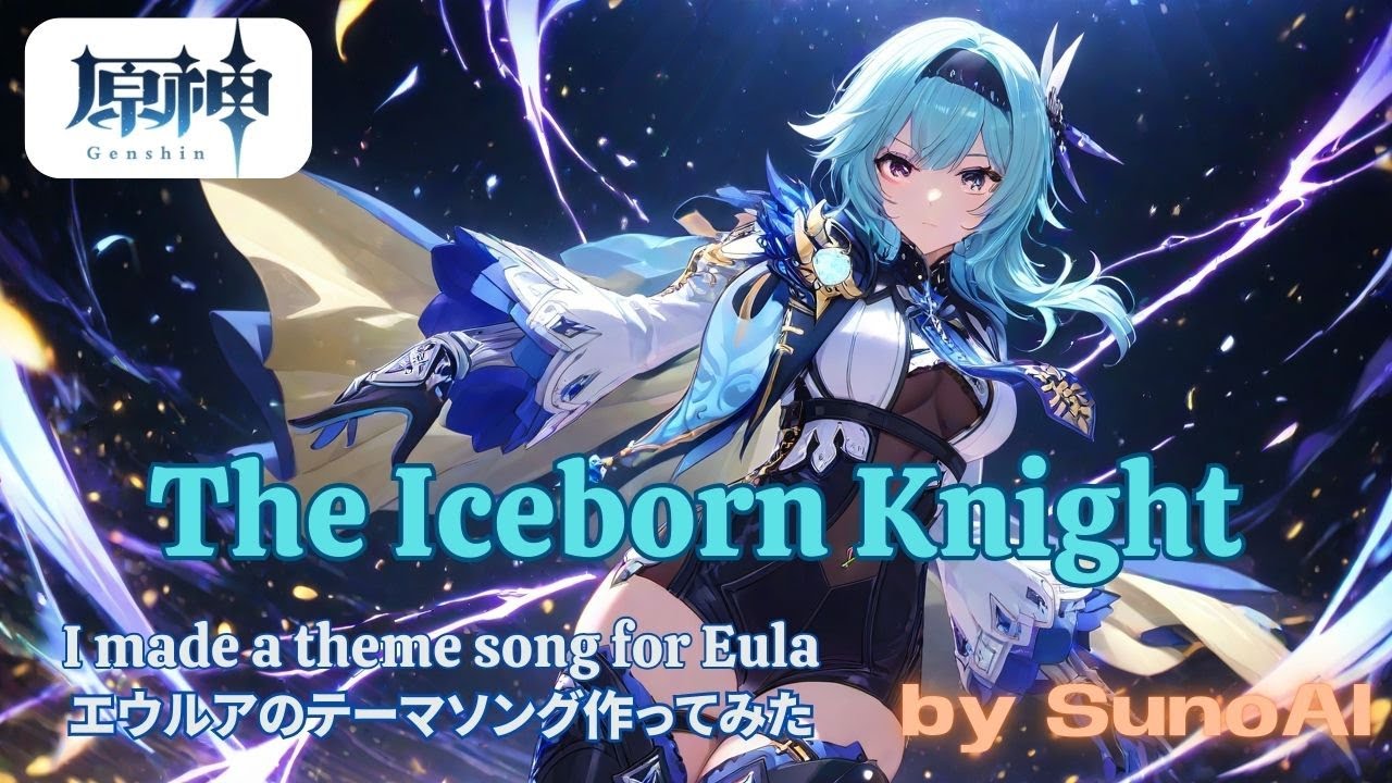 [Genshin Impact] [Eula] The Iceborn Knight : I made a theme song for ...