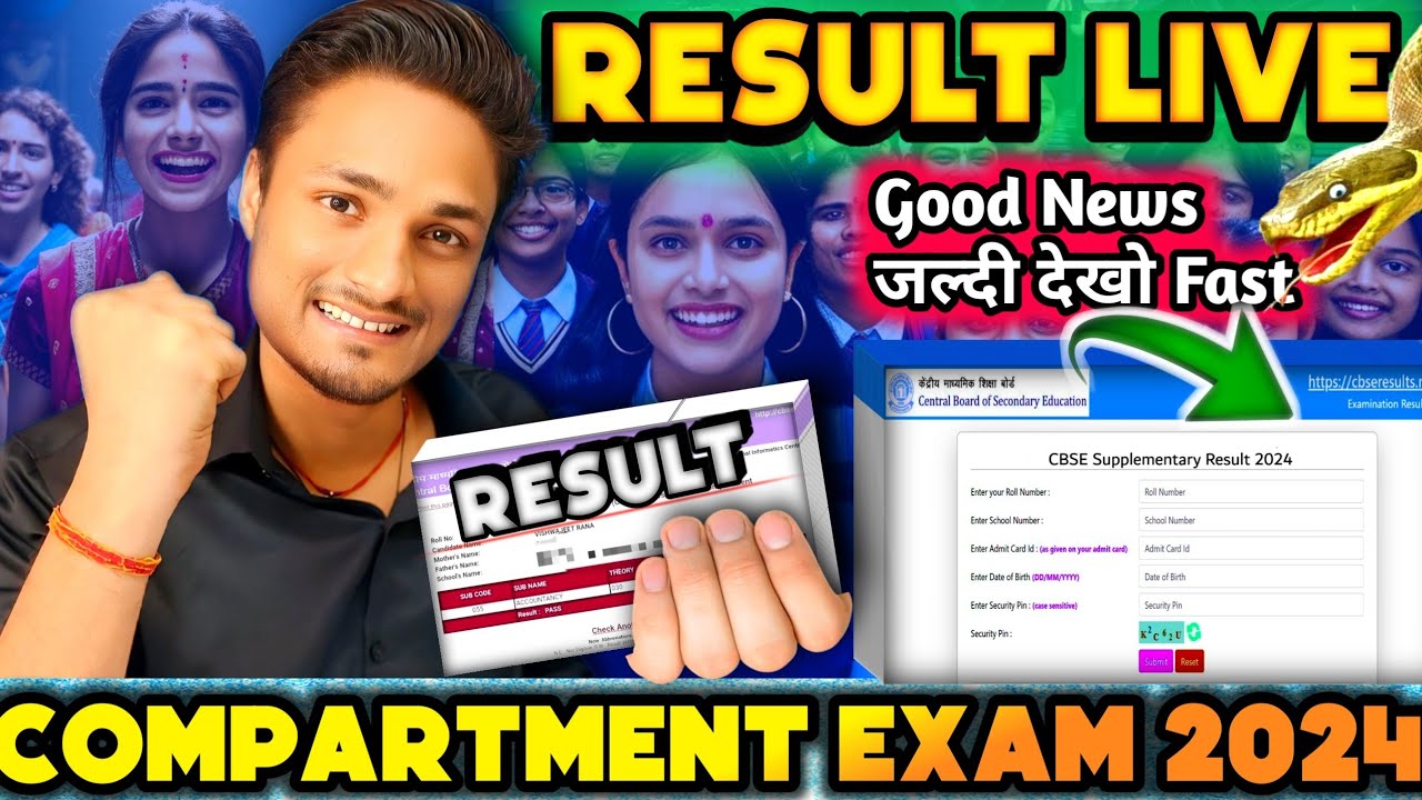CBSE COMPARTMENT RESULT 2024 LIVE CHECK FAST GOOD NEWS | COMPARTMENT ...