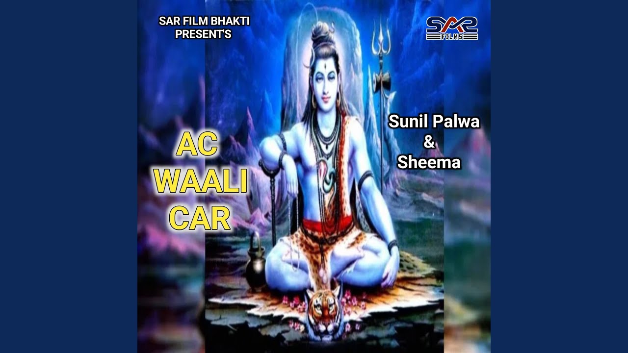 Ac Waali Car - YouTube
