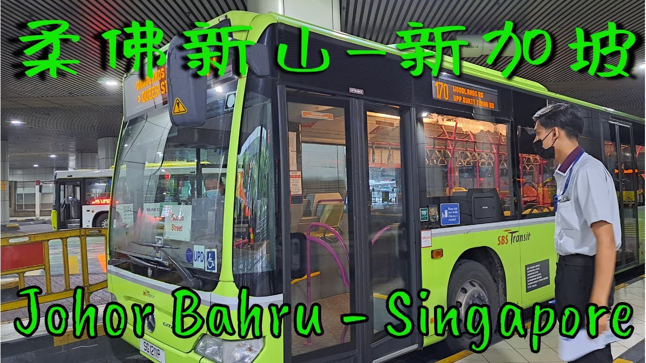 JB To Singapore? Johor Bahru To Singapore By SBS Transit Bus 170 | 新加坡 ...