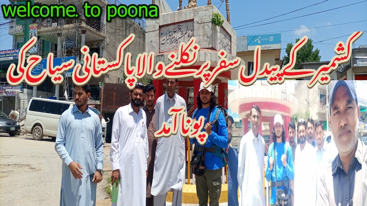 Pakistani tourist come in poona Azad kashmir.|welcome to poona| - YouTube