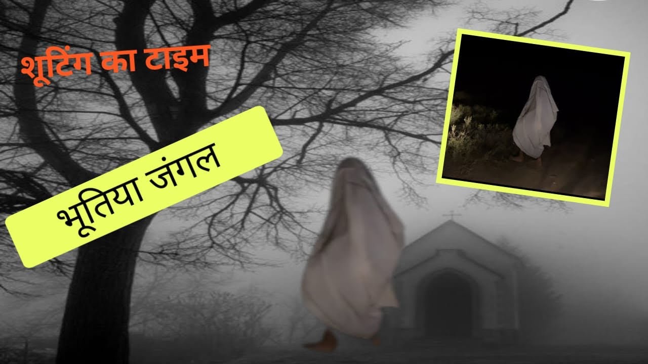 Booth key shooting karne ka time 🤪😂👽👈 #youtube #viralvideo # ...