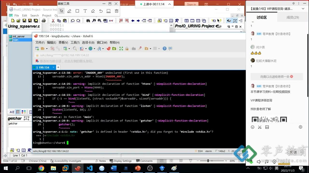 io管理只有epoll吗，io uring是不是更好的选择？ - YouTube