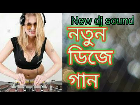New dj mix video jakaria mollik dj - YouTube